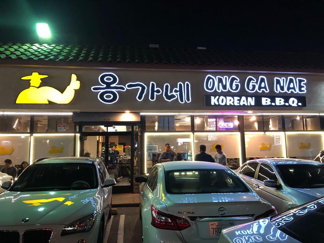 Ong Ga Nae Korean BBQ - 엘에이 옹가네